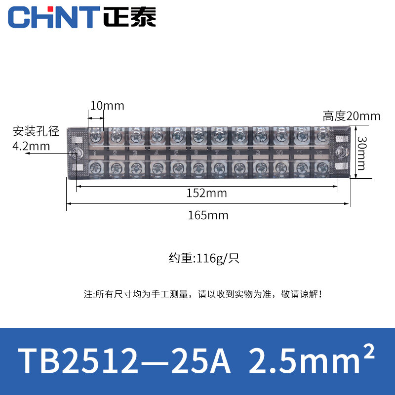 Zhengtai Wiring Terminal TB-15A Power Supply 25A 45A Clamp Fixed Plate ...