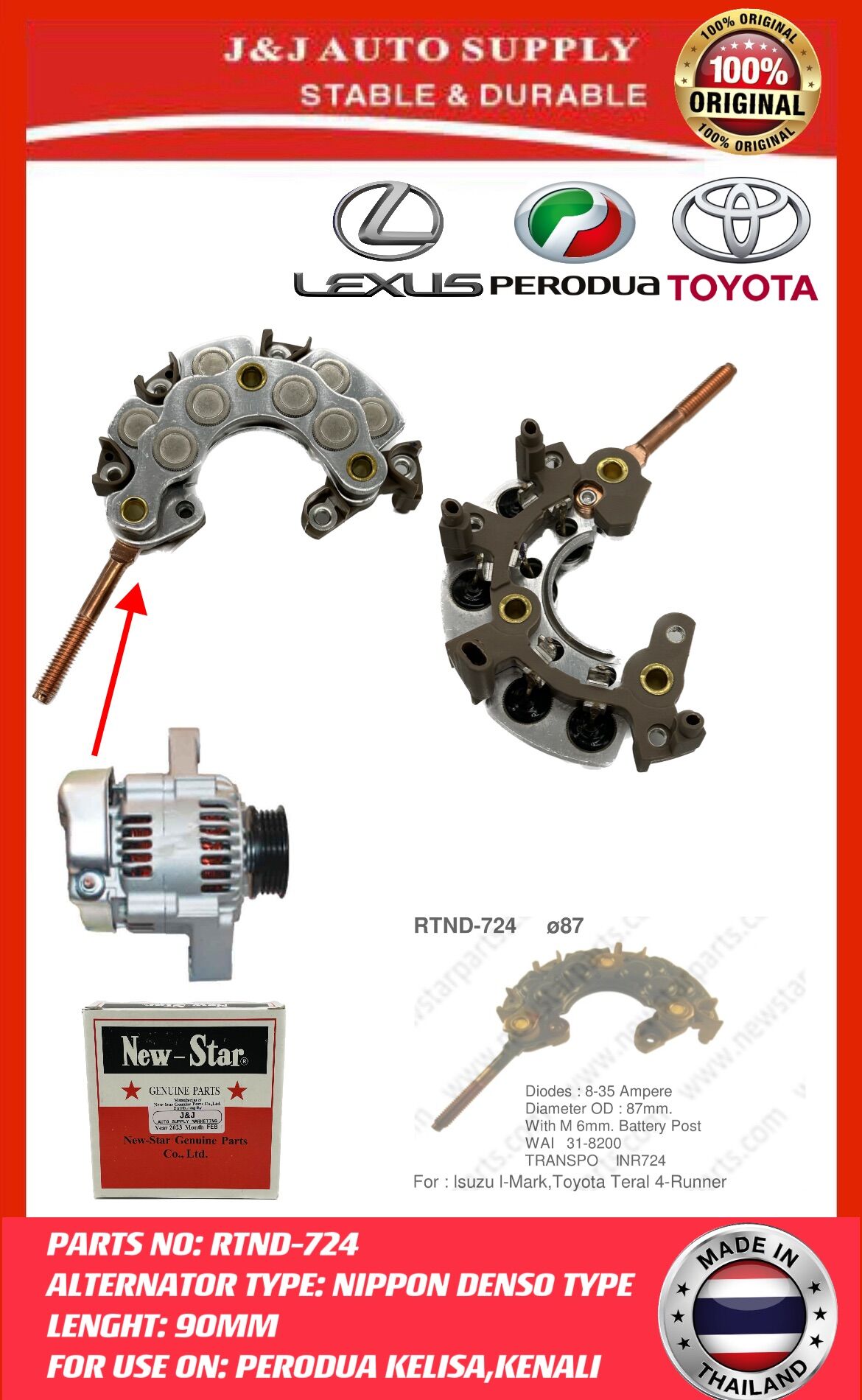 RTND-724 BRAND NEW STAR PARTS ALTERNATOR RECTIFIER(NIPPON DENSO TYPE ...