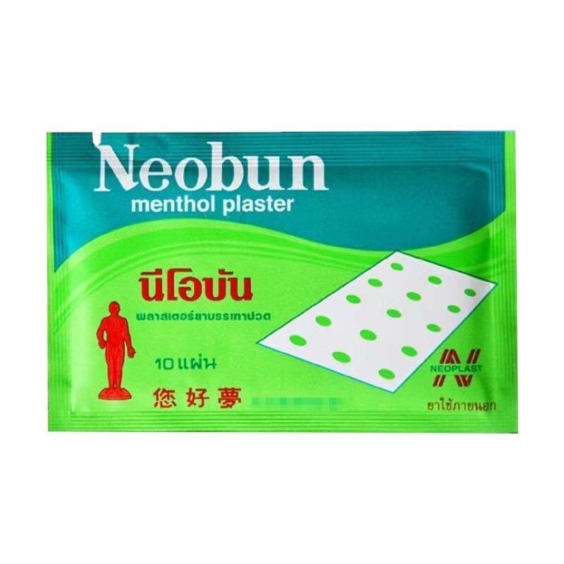 泰国 您好梦消炎镇痛橡皮膏 Thailand Neobun menthol plaster | Lazada