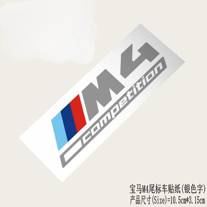 For BMW Competition M4 Tail Tag Car Stickers BMW M4m6m8 Tail Tag Car ...