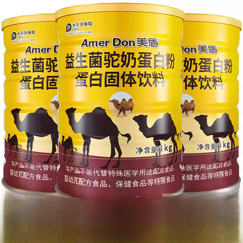Meadow Camel Milk Nutrition Powder Probiotics High Calcium for Middle ...
