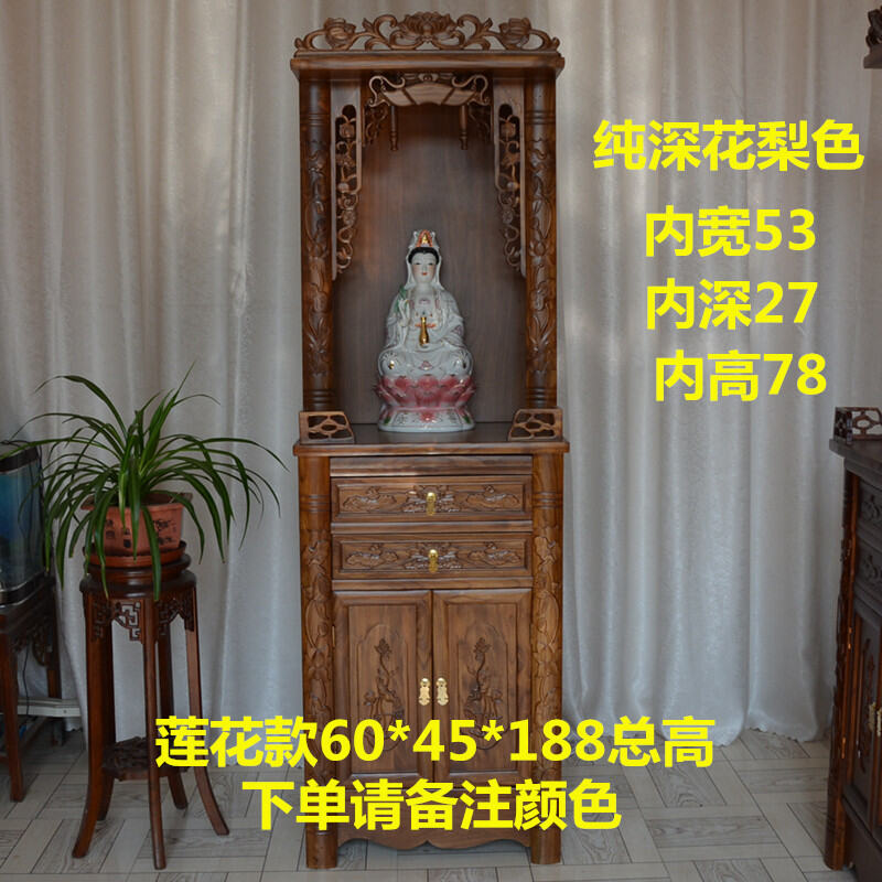 Buddha Shrine Stand Table Solid Wood Home Buddha Cabinet Worship Table ...