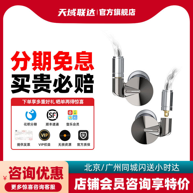 Dunu Zen pro 2025 Flagship In-Ear High Fidelity HiFi Replaceable Cable ...