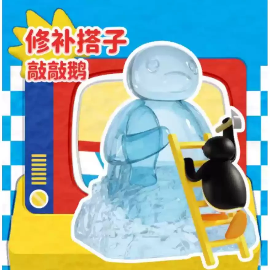 New Pingu And My Day Series Mysterious Blind Box Collectible Penguin ...