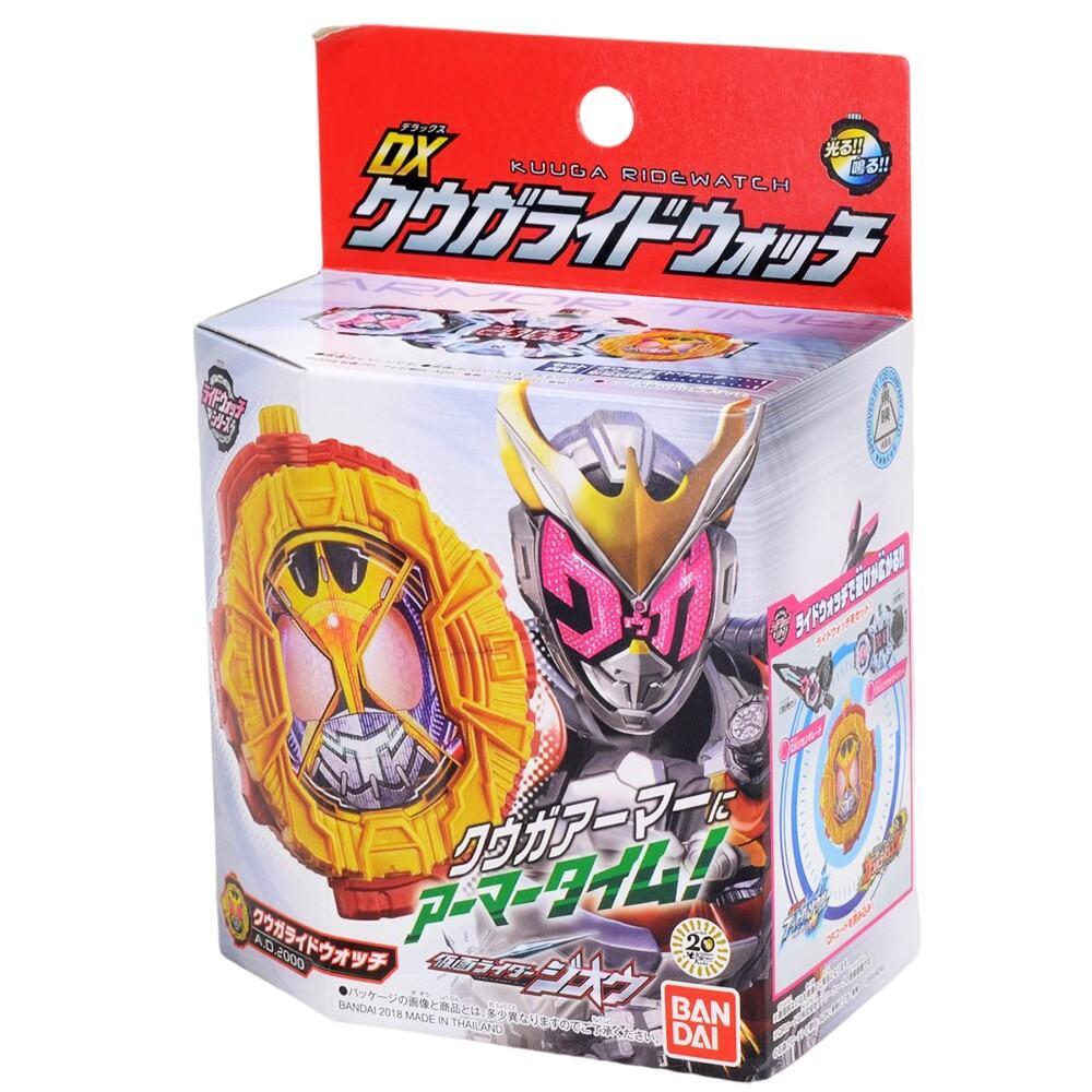 Bandai Knight ZIO Future Driver Gates DX Dial Luxury Edition Belt Set ...