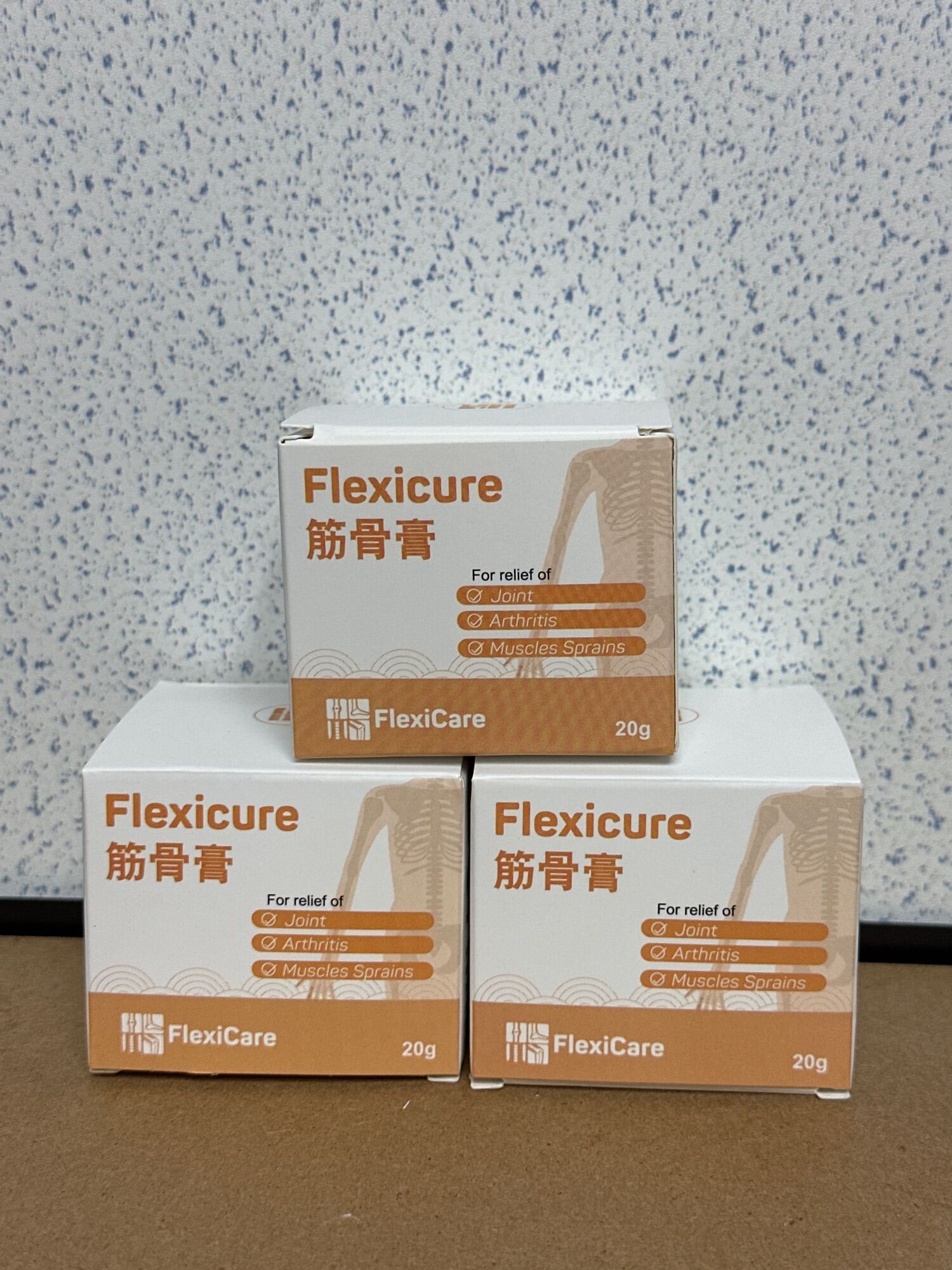 正品现货📦Flexicure 筋骨王 flexicare 60天帮你解决肩膀疼痛 腰酸背痛 颈项酸痛 脚跟疼痛问题！！ | Lazada