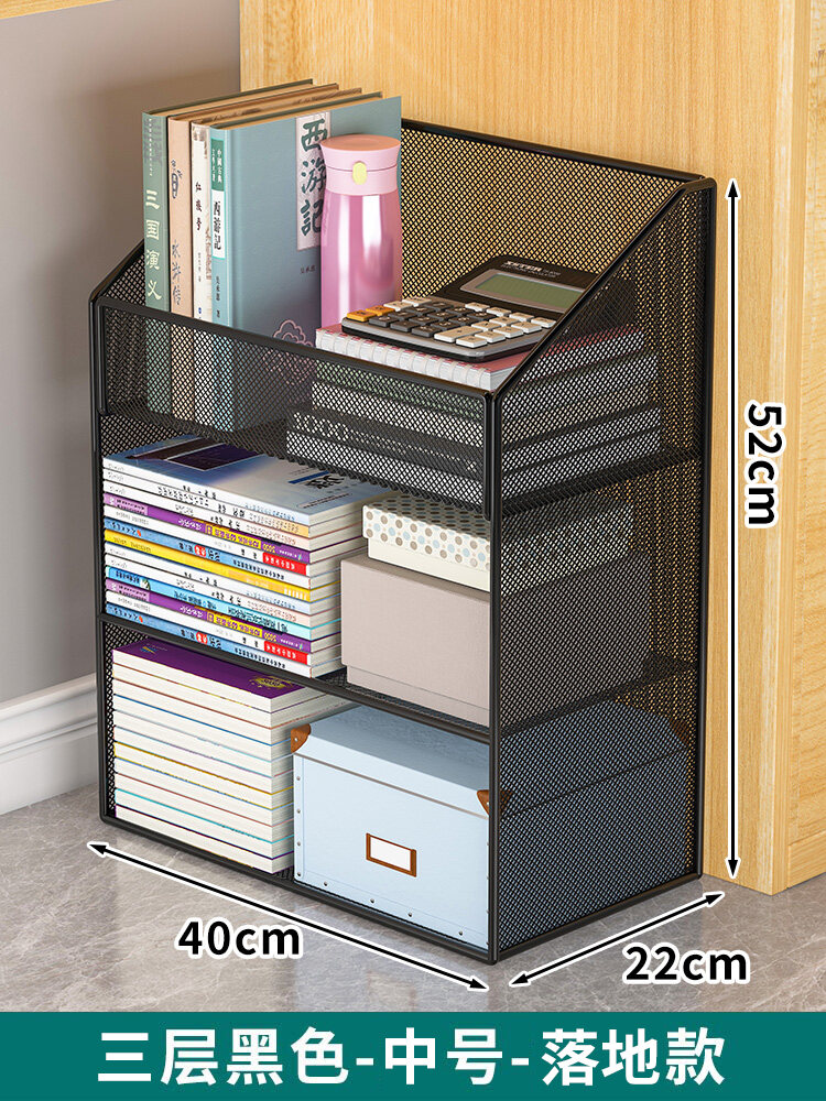 Office Table Side Hanaper Floor Storage Rack Movable Bookcase with ...