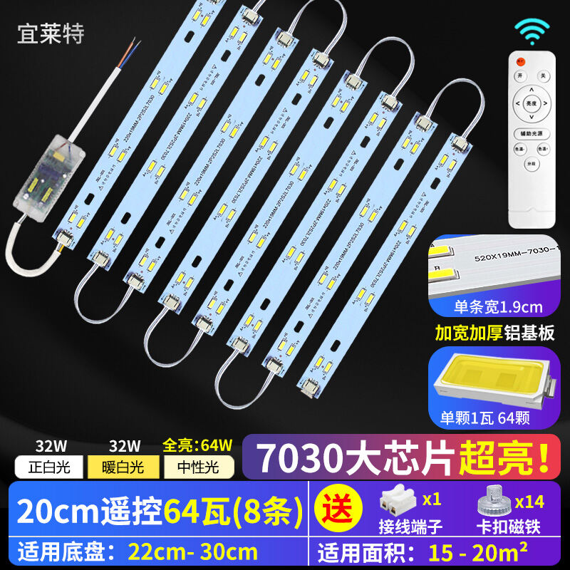 LED Light Board Ceiling Lamp Transformation Bench Square Light Source ...