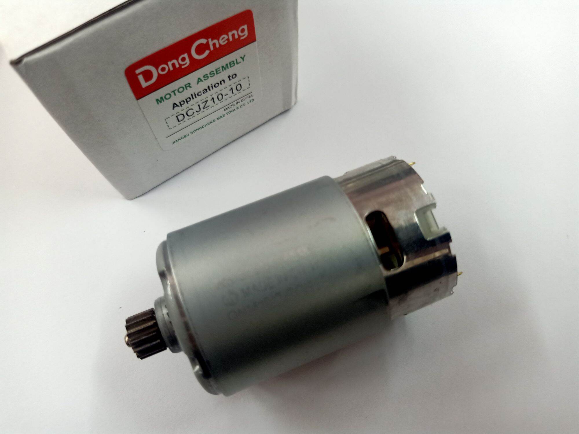 Dongcheng DCJZ10-10 DC Motor | Lazada