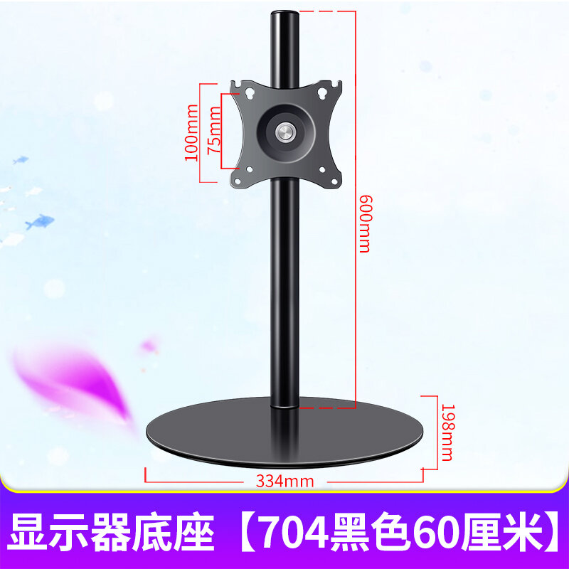 Acer Monitor Stand Height Adjustable Base Desktop Computer Monitor ...