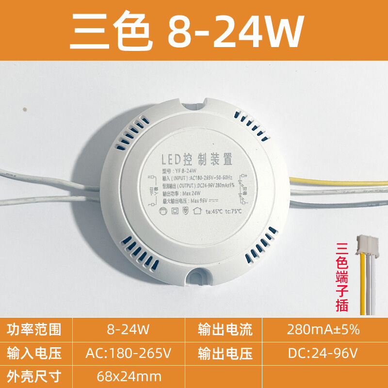 Constant Current LED Driver Power Supply Ceiling Light Transformer ...
