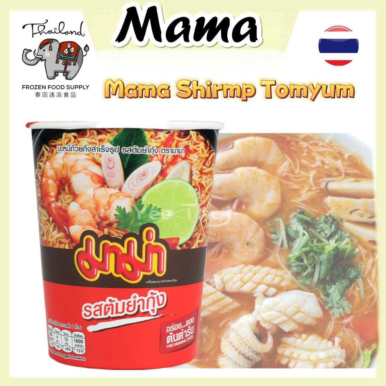 Thailand Mama Mee Instant Cup Noodles 60g Mi Maggie Shrimp Tomyum ...