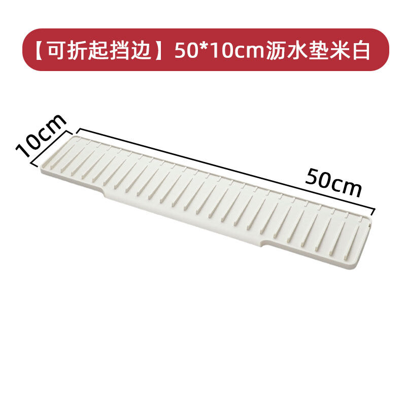 Silicone Drain Mat Kitchen Sink Faucet Splash Pad Narrow Rectangle ...