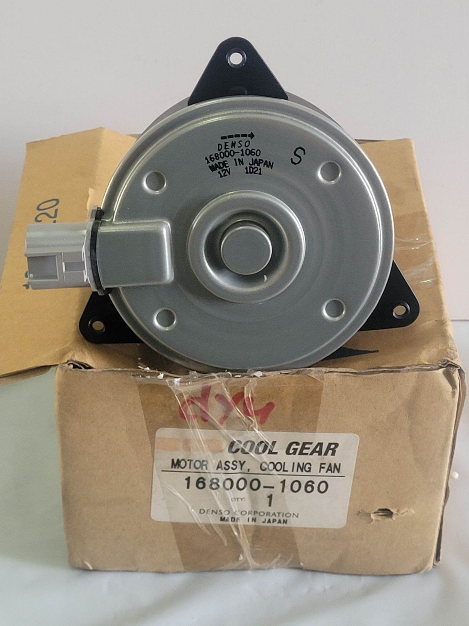 Original Denso Proton Persona, Gen2, Saga Blm, Flx Manual Type 168000 ...