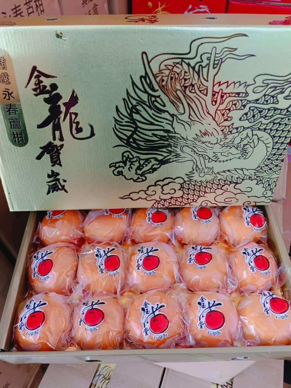 China Yong Chun Lokam Mandarin Orange Gold Dragon Gift Box 中国永春金龙礼盒 ...