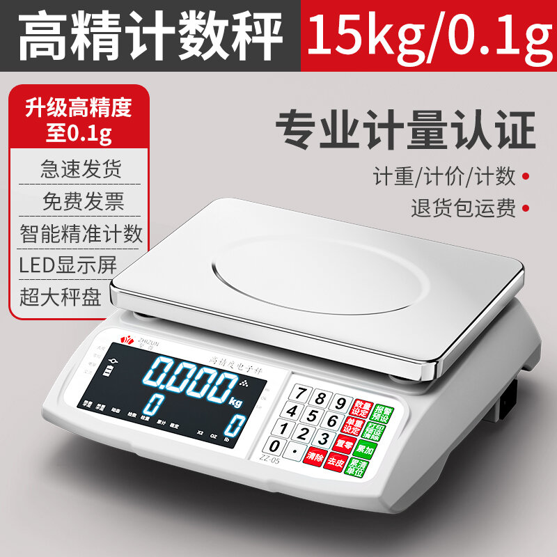 Electronic Scale Accurate Counting 30kg Electronic Scale Commercial ...