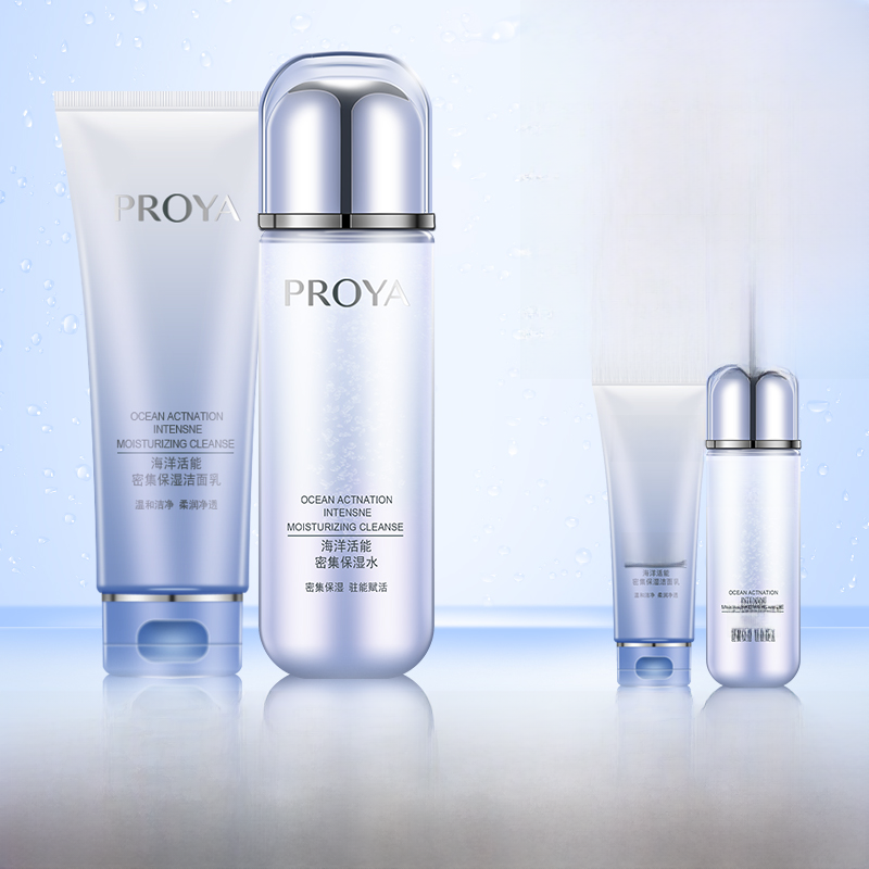 Proya Full Set Moisturizing Skin Care Products Refreshing Non-Oily ...