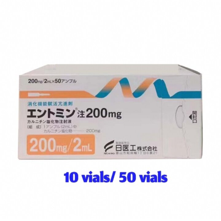 日医工燃脂针Nichi-Iko Slimming 200mg for 10 vials / 50 vials | Lazada