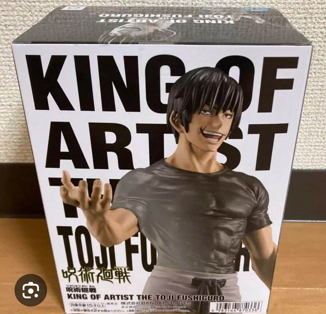 Banpresto Figure Jujutsu Kaisen KING OF ARTIST KOA The Suguru Geto Gojo ...