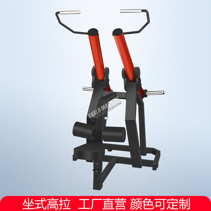 Gym Equipment Bumblebee Pedal Machine Sitting Push Chest Rowing ...