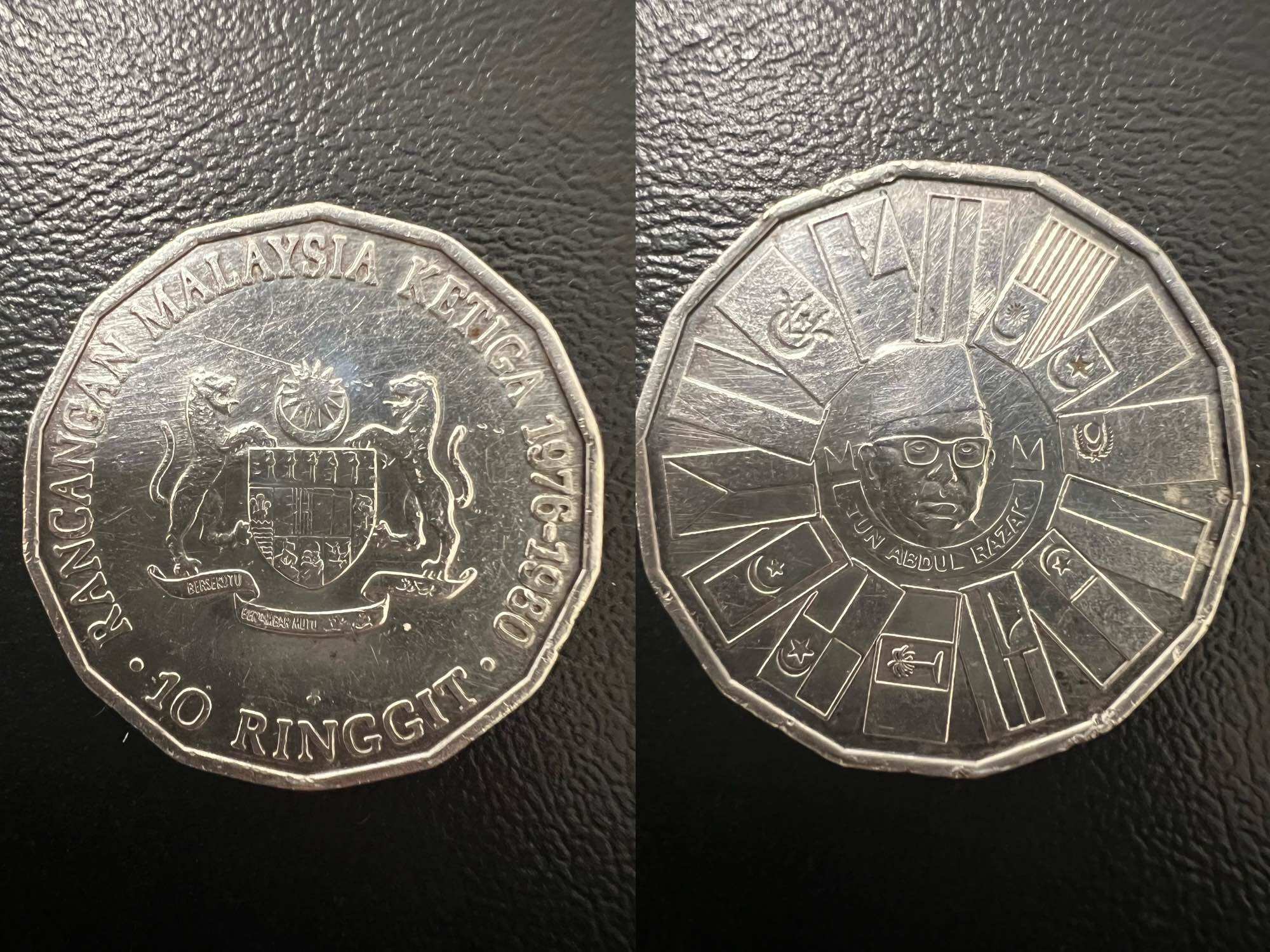 AJ STAR COLLECTION - RM10 1976-1981 Rancangan Malaysia Ketiga RM10 ...