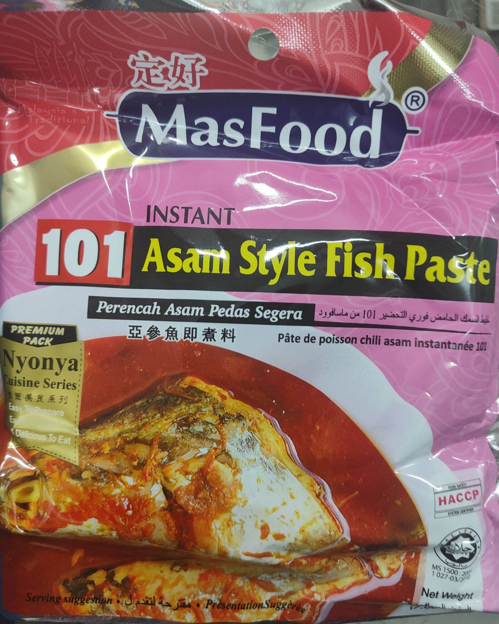 Masfood 101 Curry Asam Tom Yam Paste 定好咖喱亚参冬炎即煮料 | Lazada