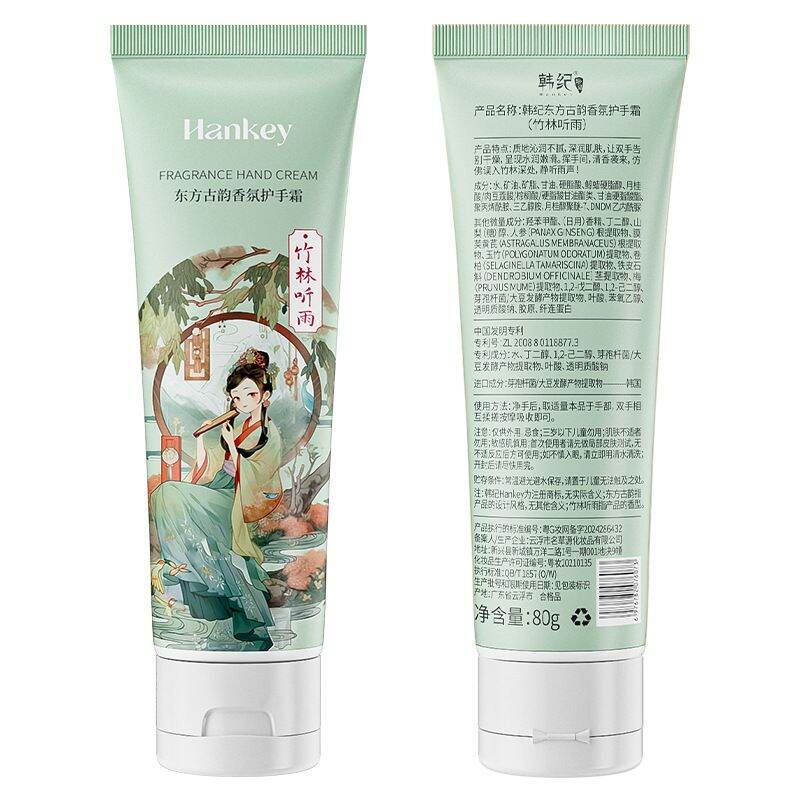 [READY STOCK]韩纪东方古韵香氛护手霜保湿滋润 80g Hankey Fragrance Hand Cream ...
