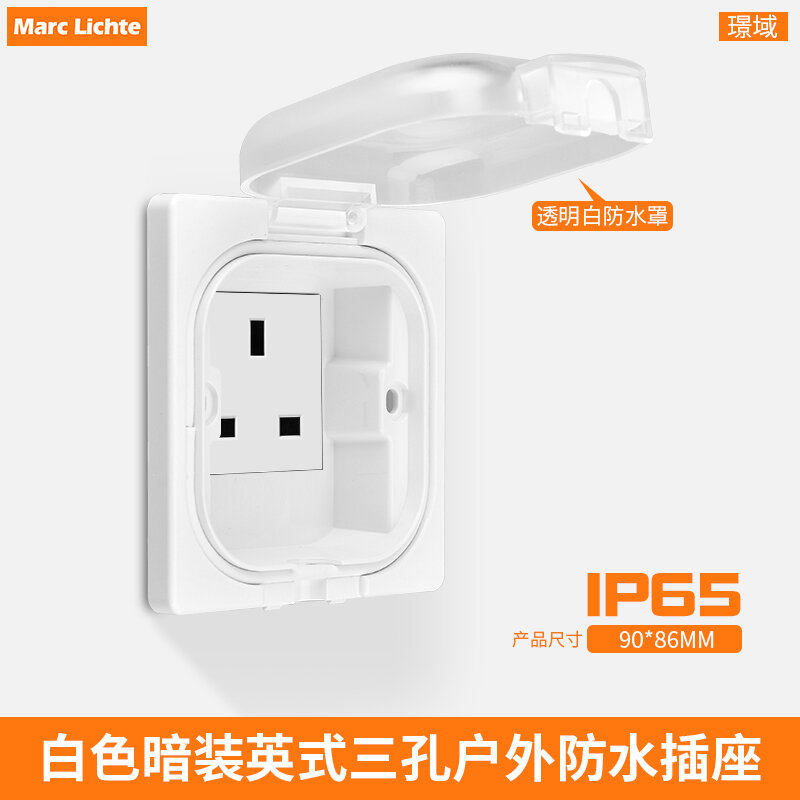 British Standard Indoor Bathroom Waterproof Socket 13A Three-Pronged ...