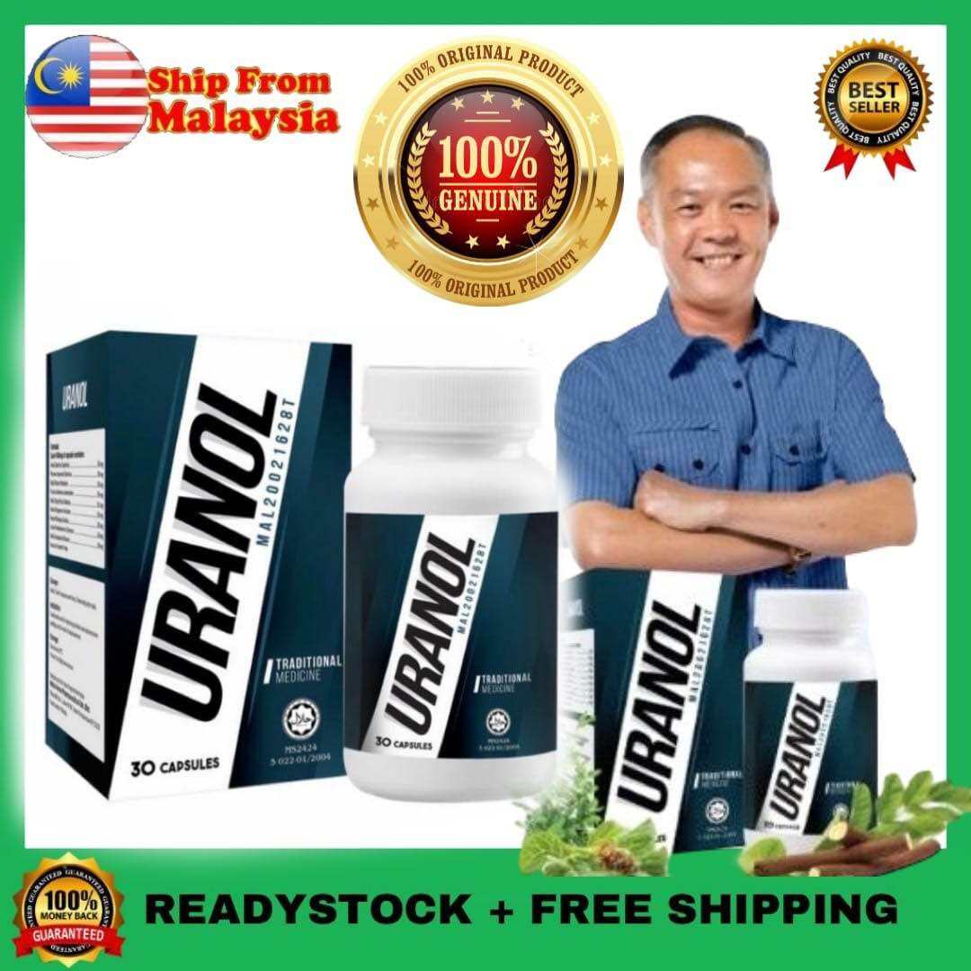 ORIGINAL URANOL WITH 30 CAPS 2025 | Lazada