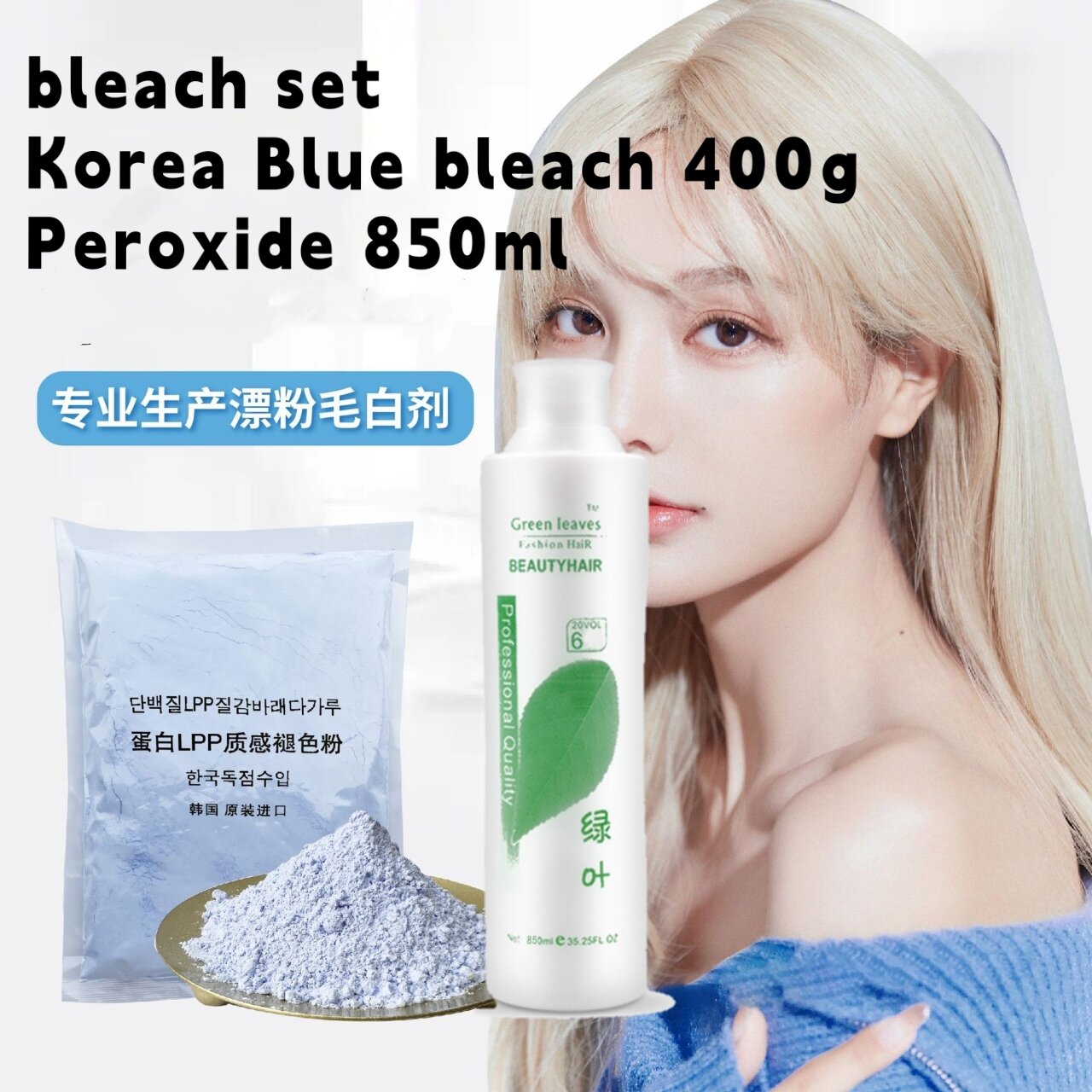 (FREE Gloves)Blue Bleaching Powder + Developer /peroxide Set 6%/9%/12% ...
