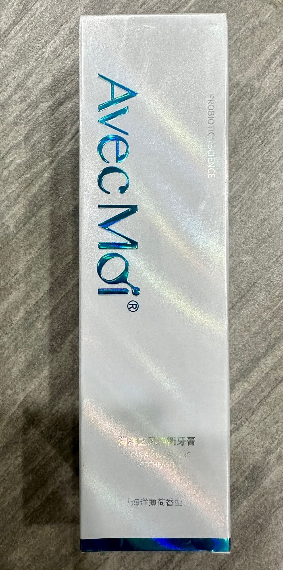 🔥100% AUTHENTIC 【BUY 2 FREE 1】SHIP TODAY#Dont Buy Fake#Avecmoi Ocean Air balancing Toothpaste ...