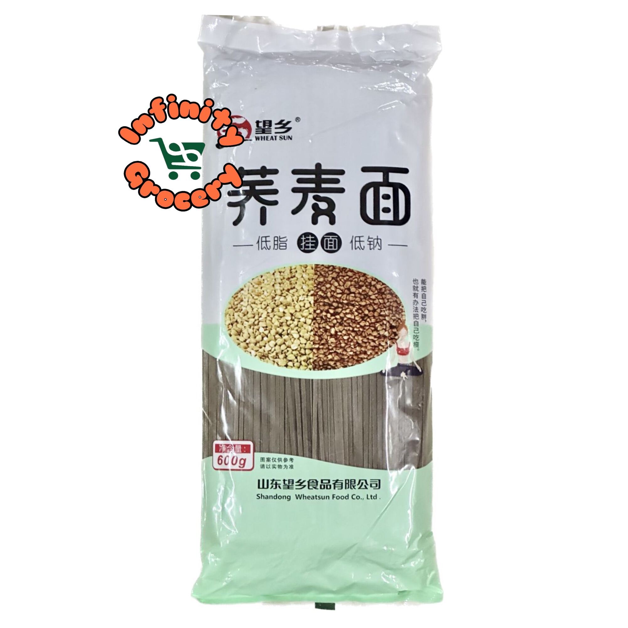 望乡 荞麦面 | Wheat Sun Soba Noodles ( 600g ) | Lazada