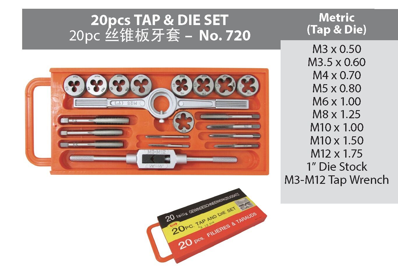 SKC 40PC METRIC SIZE TAP & DIES SET ALAT BUAT TRIP SCREW MADE IN JAPAN | Lazada