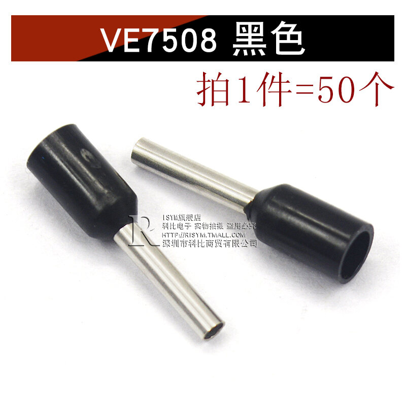 Needle Terminal Ve0508 7508 1008 1508 2508 European Terminal Tubular ...