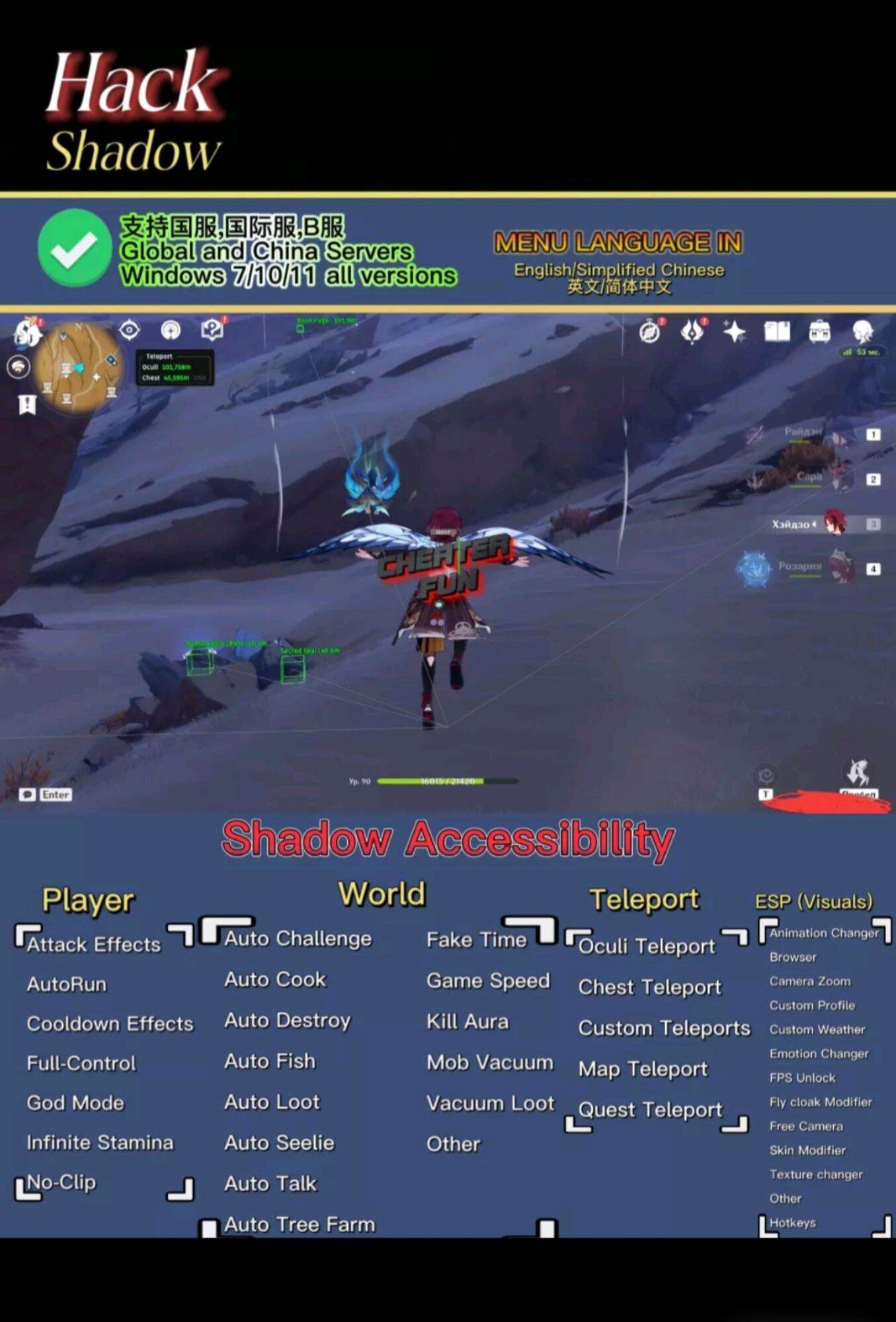 Private Cheat/Hack for Genshin Impact PC easy upgrade(only for pc ...