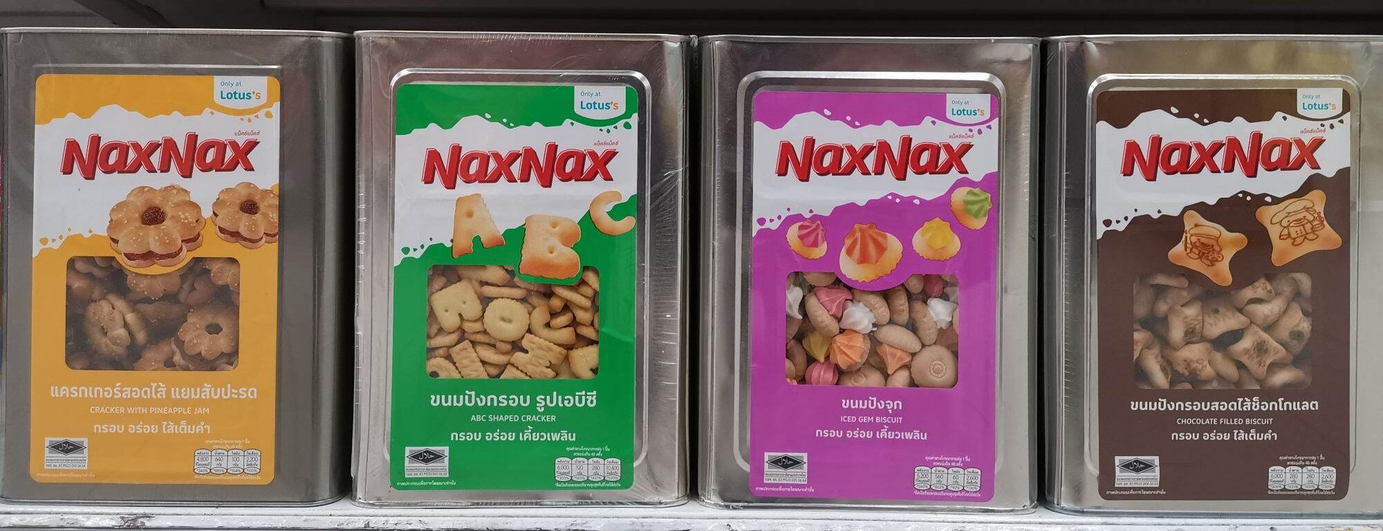 [NEW ARRIVAL] Tesco / Lotus's Thailand NaxNax Biscuits / Cookies 1kg ...