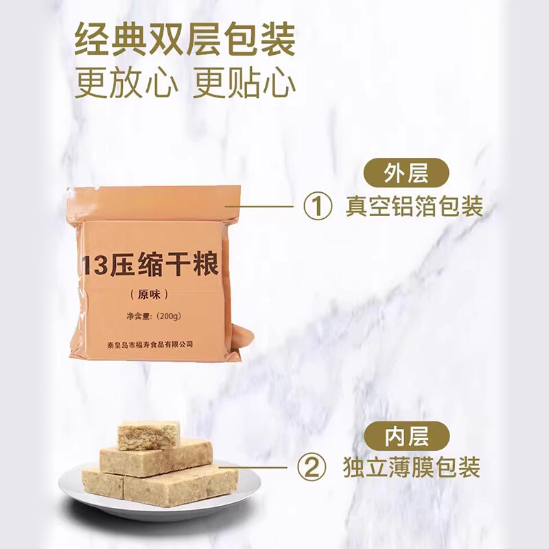 Compressed Dry Rations Biscuits 900g Emergency Food Storage High Energy ...