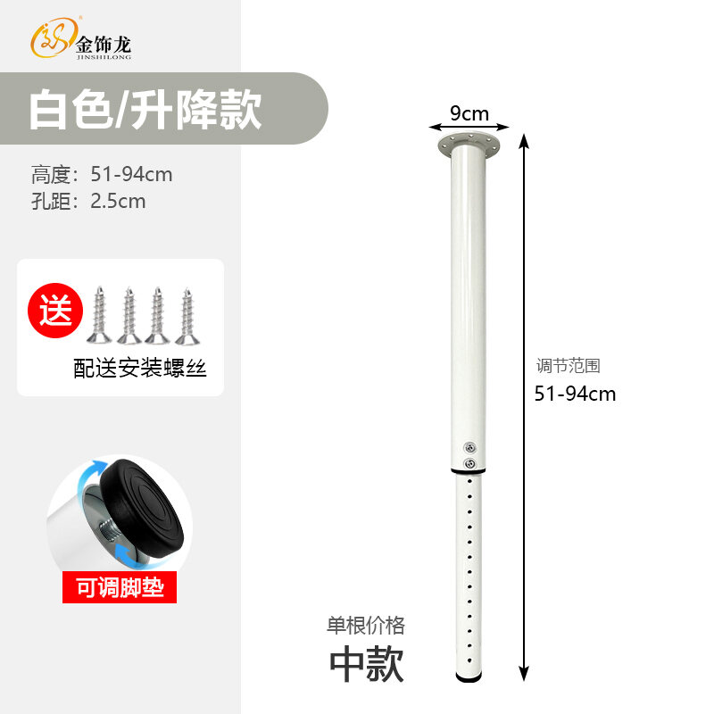 Adjustable Foldable Bar Counter Foot Base Bracket Dining Table Leg ...