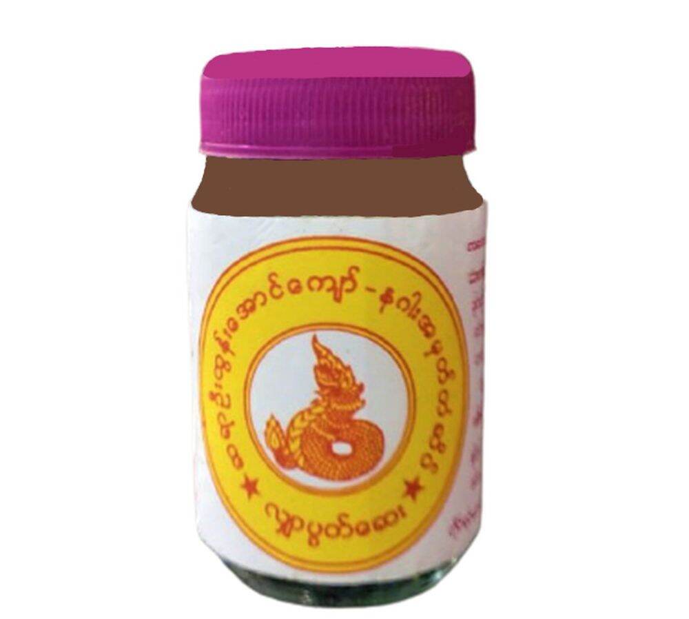 SAYA U TUN AUNG KYAW LYETT SAAR | Lazada