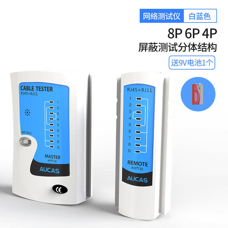 Aucas Multi-Function Network Cable Tester Poe Network Cable Tester ... Aucas Multi-Function Network Cable Tester Poe Network Cable Tester ...
