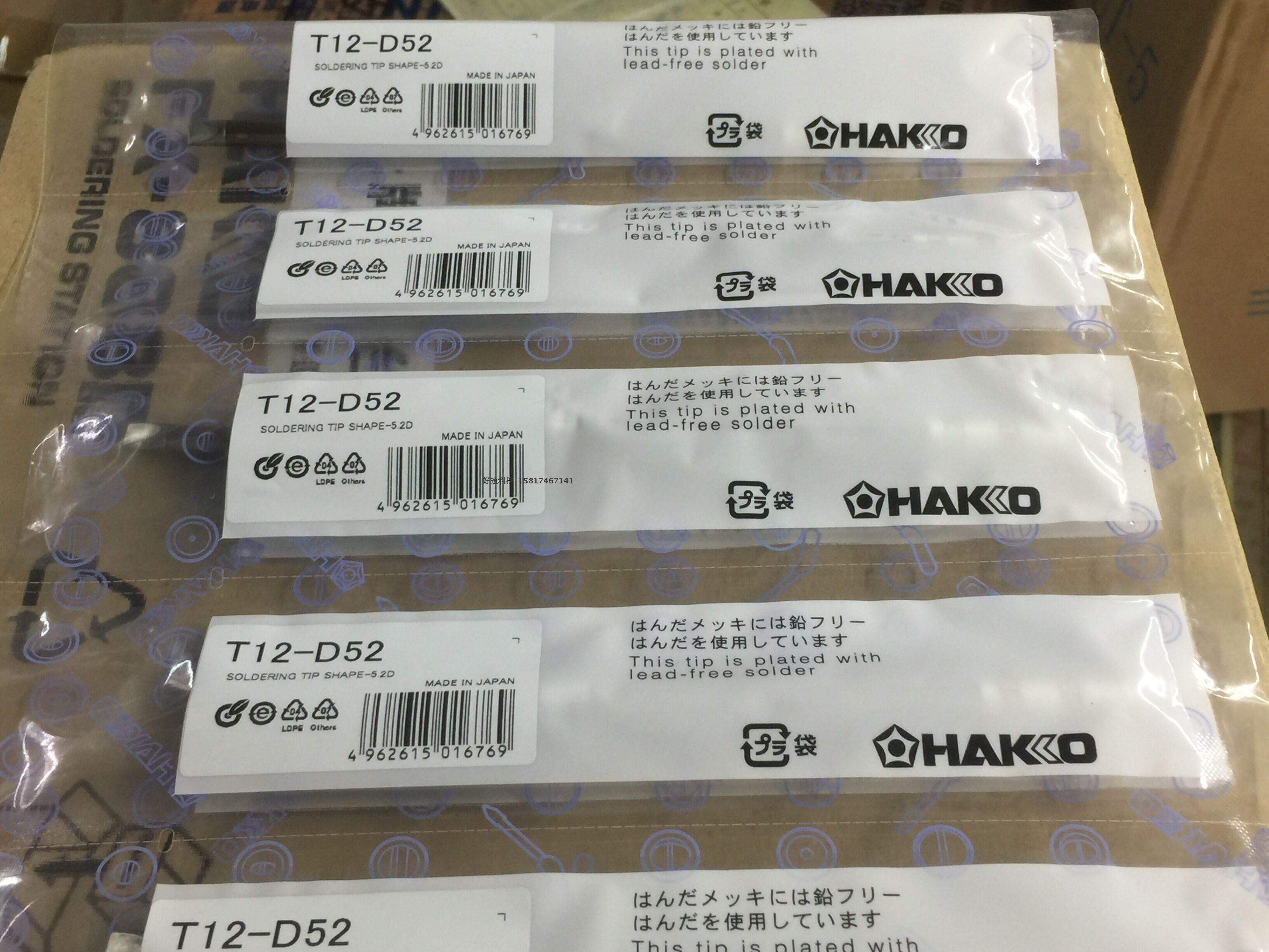 Original Japanese White Light Hakko T12 Series Soldering Iron Tip White ...