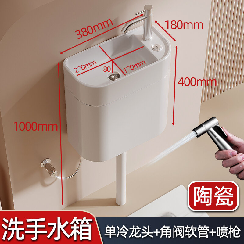 Bathroom Ceramic Water Tank with Sink Domestic Toilet Toilet Potty ...