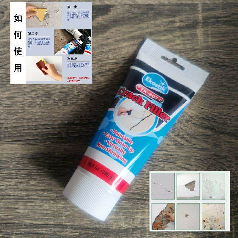 Crack Wall Filler Wall Repair Putty Filla Wall Sealant 墙面裂缝修补膏修复剂 ...