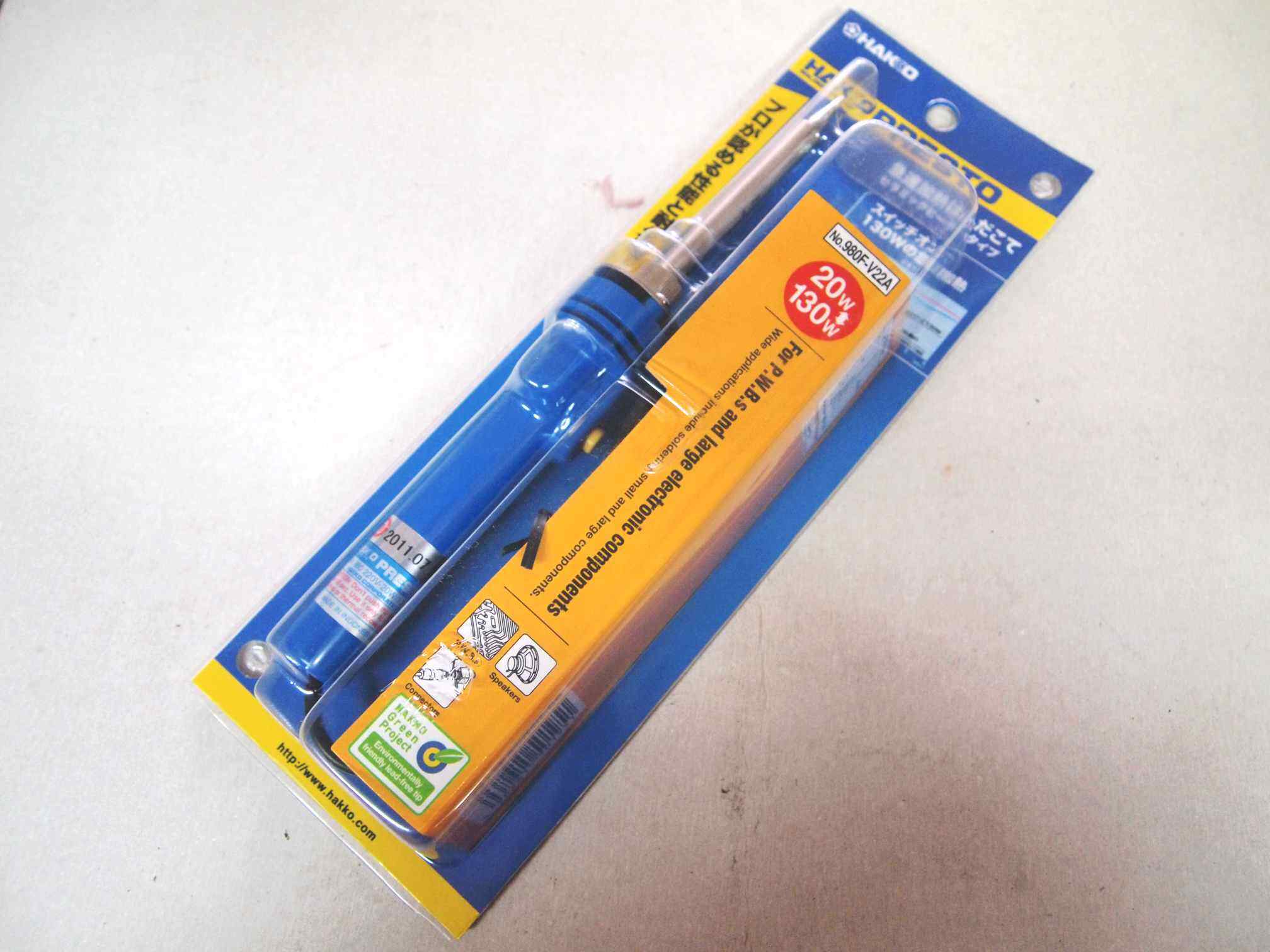 HAKKO Double Power 980 Electric Soldering Iron 981 High Quality ...