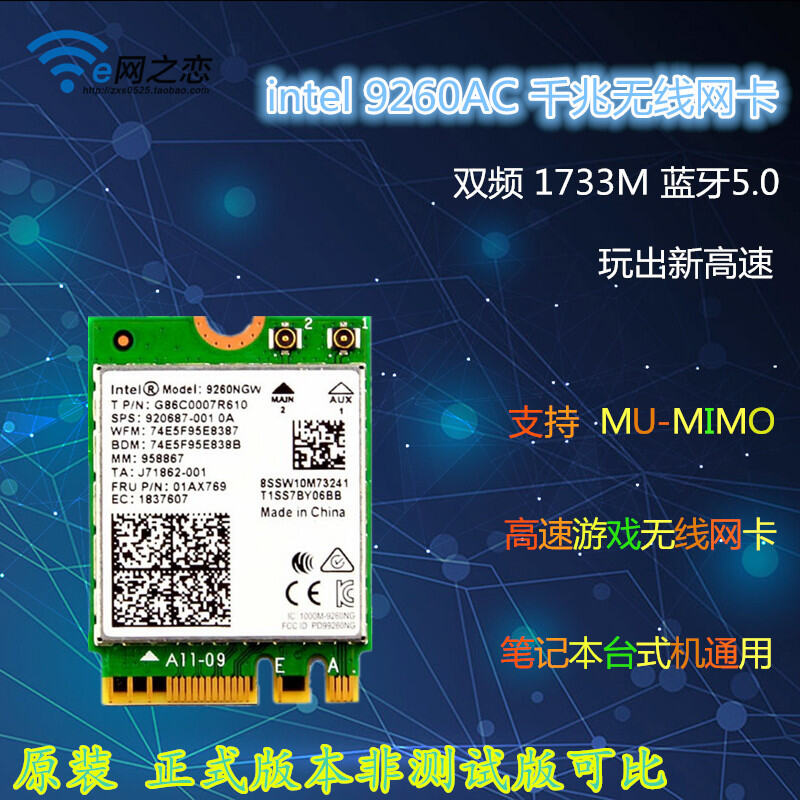 NVME Transcard M.2 WiFi Module to M Key Solid State Drive Interface for ...