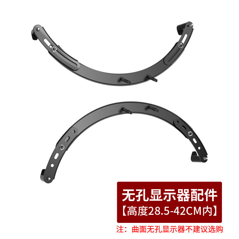 LCD Computer Screen Monitor Bracket Adjustable Telescopic Rotate ...