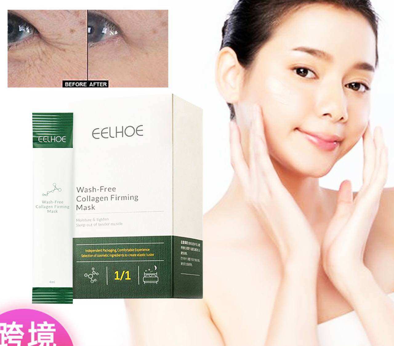 EELHOE COLLAGEN FIRMING MASK ANYI KEDUTAN ANTI PENUAAN MENEGANGKAN ...