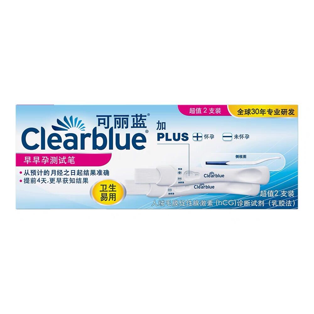 Clearblue Easy Pregnancy Test 1set 2pcs 可丽蓝早早孕测试笔2支装 | Lazada