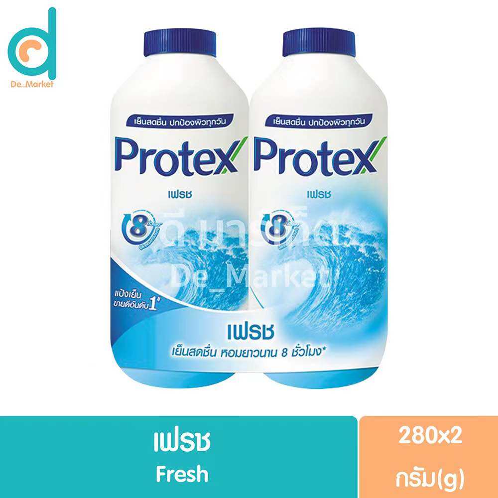 PROTEX COOLING POWDER【280G x 2PCS】FROM THAILAND🇹🇭 | Lazada