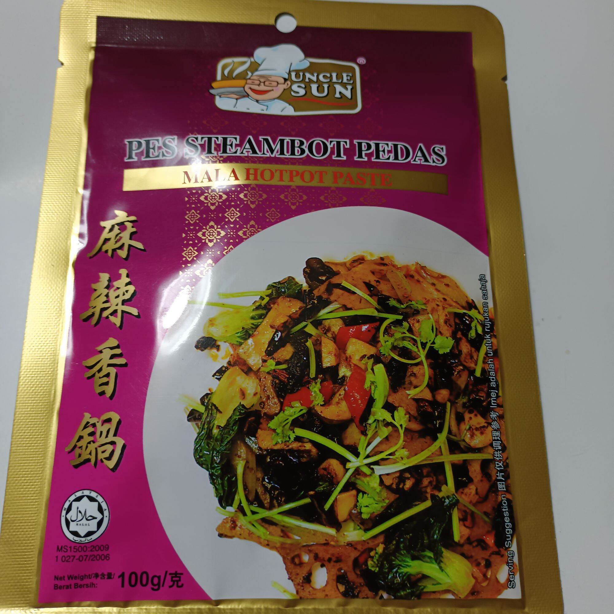 Uncle Sun Instant Paste Sauce Soup 100G-160G 海南鸡饭 老坛酸菜鱼 甘香 即煮酱料 Salted ...